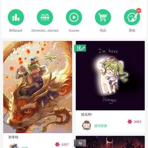 画吧 [Save The Web Project]